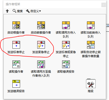 【LabVIEW面向对象】ActorFrame操作者架构可重写VI的使用方法_labview的af架构-CSDN博客