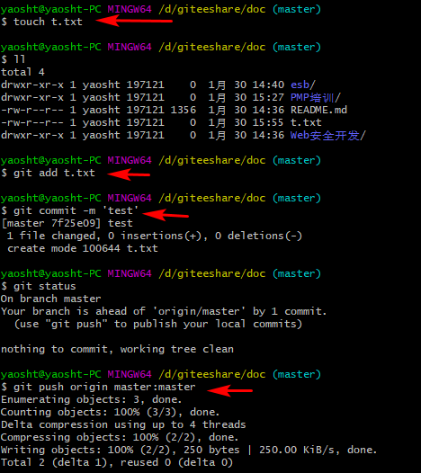 GIT基本快照命令之git-rm_git rm 通配符-CSDN博客