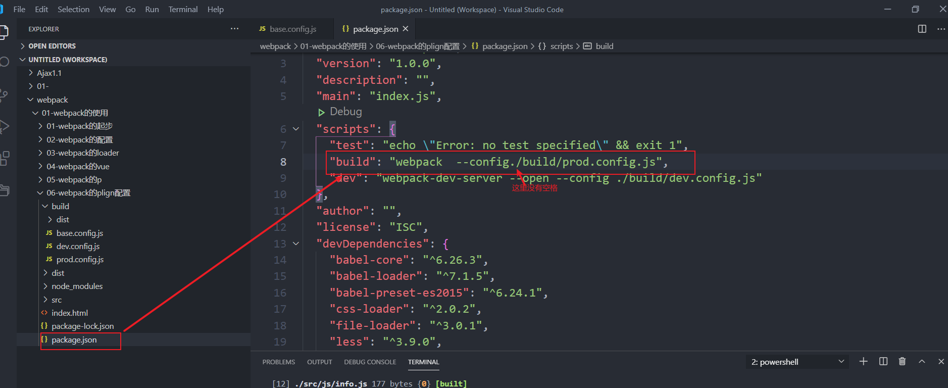 成功解决：[ERR_INVALID_ARG_TYPE]: The “path“ argument must be of type string. Received type object ...