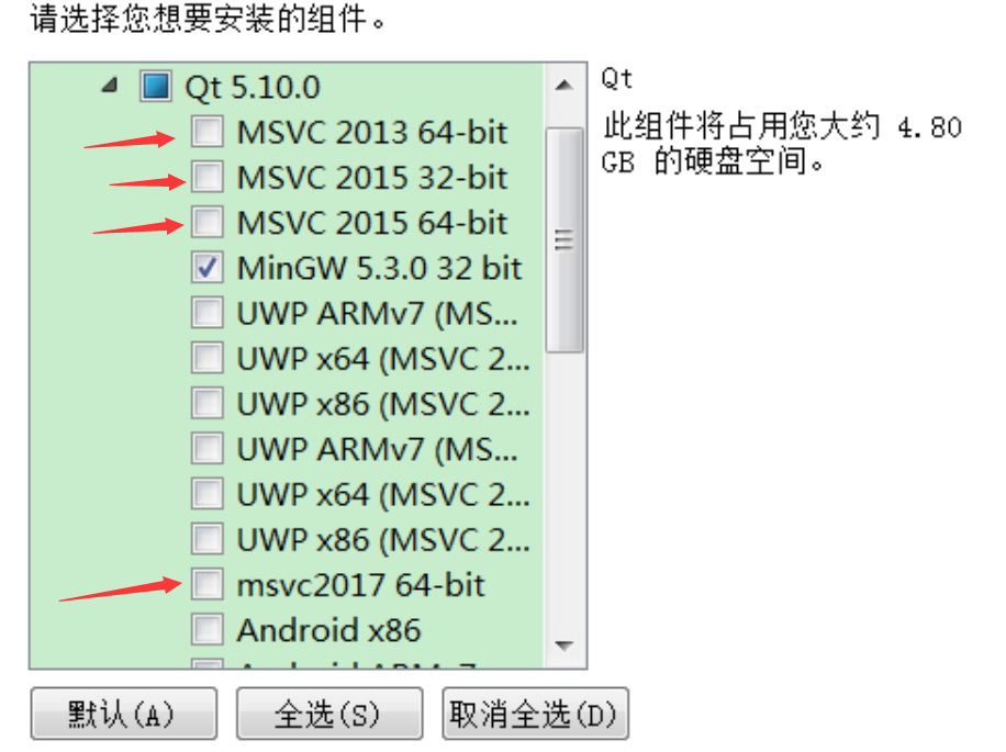 Windows下QT的下载与安装_qt5.4.2 下载-CSDN博客
