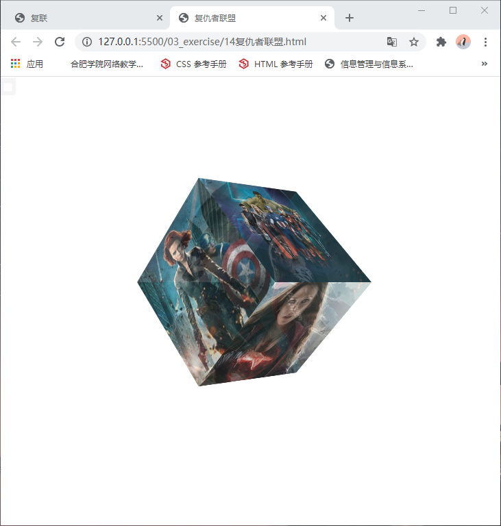 CSS/HTML制作在网页中持续旋转的六面体_一个转动六面正方体html-CSDN博客