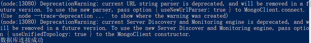 nodejs连接MongoDB数据库运行时报错_use `node --trace-deprecation ...` to show where t-CSDN博客