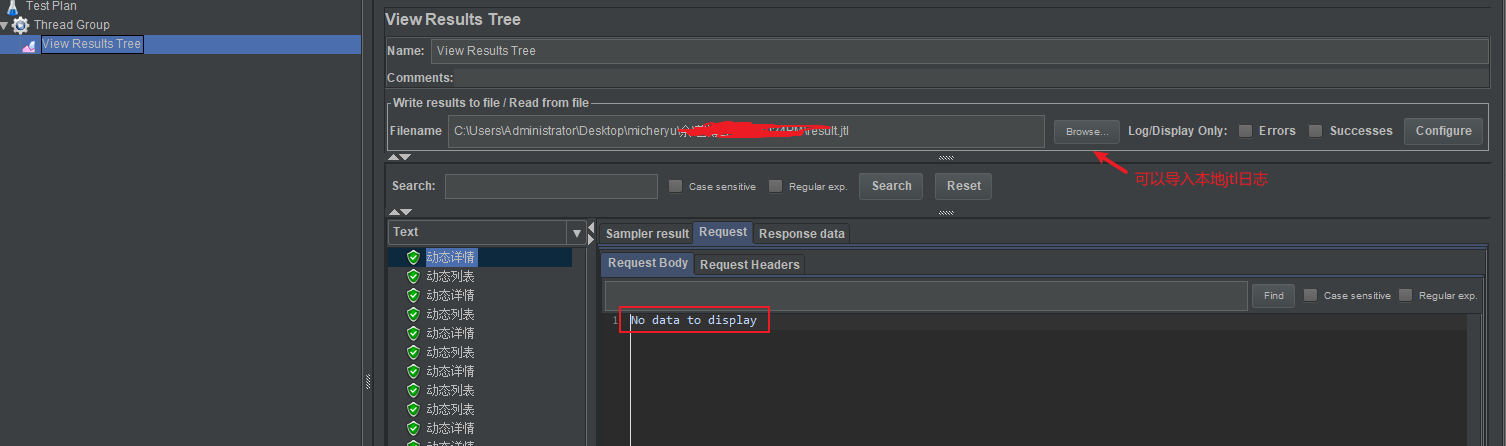 Jmeter---How to get the .jtl file - Programmer Sought