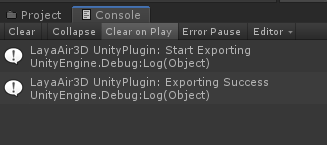 unity程序员转Laya入门(3) unity导出资源到laya_laya如何导入unity资源-CSDN博客