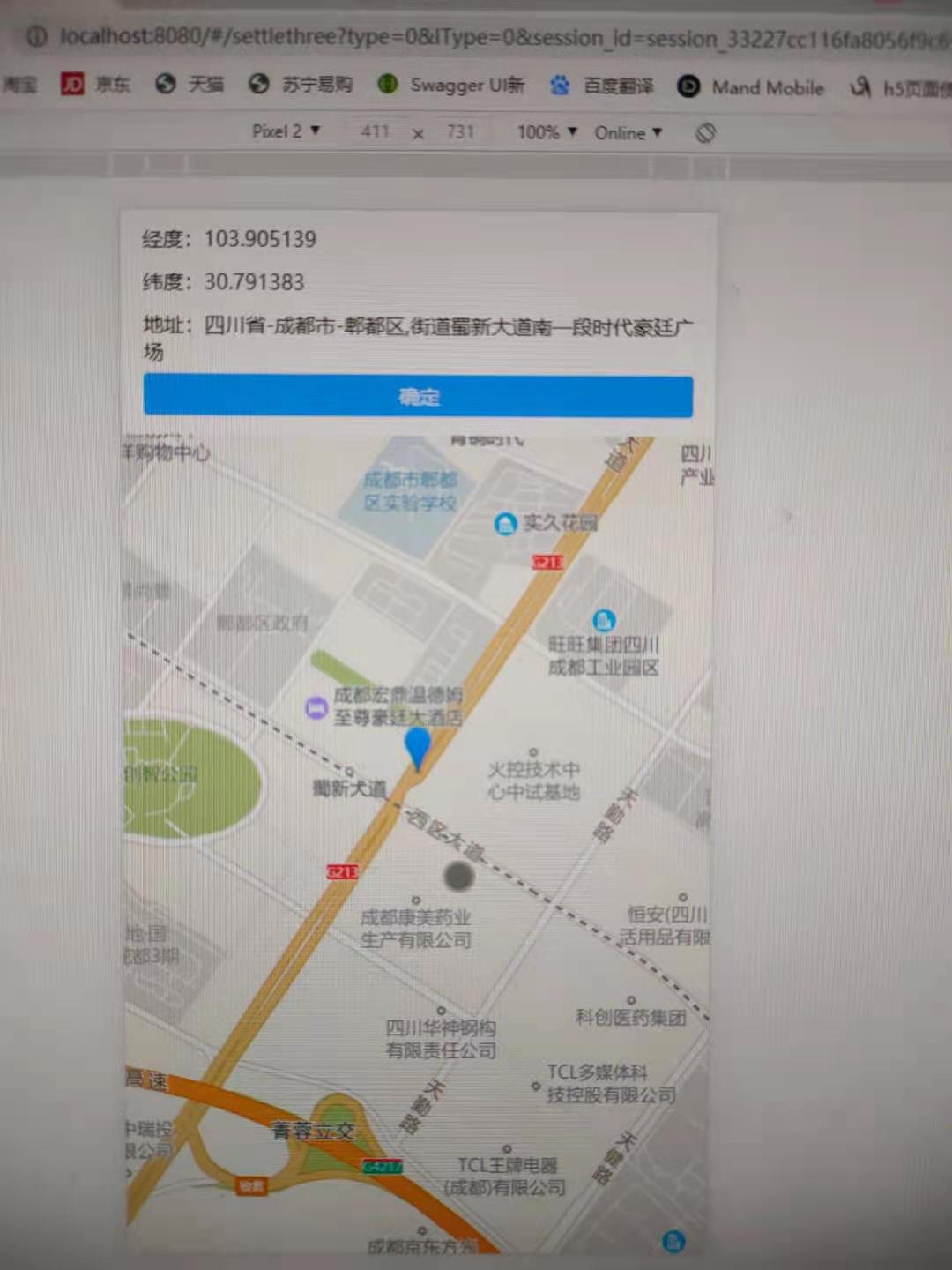 vue-高德地图-点击地图-获取省市区-获取经纬度-获取街道地址_vue amap.geolocation-CSDN博客