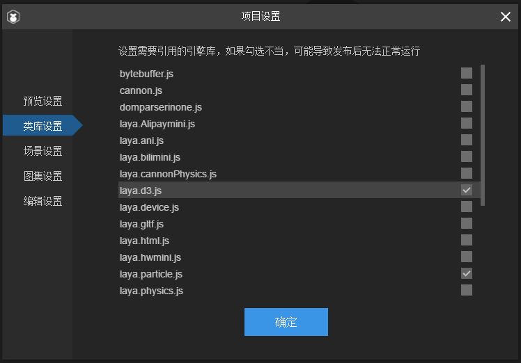 unity程序员转Laya入门(3) unity导出资源到laya_laya如何导入unity资源-CSDN博客