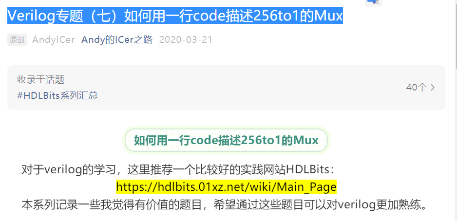 verilog练习：hdlbits网站上的做题笔记（4）_m2014 q4i-CSDN博客