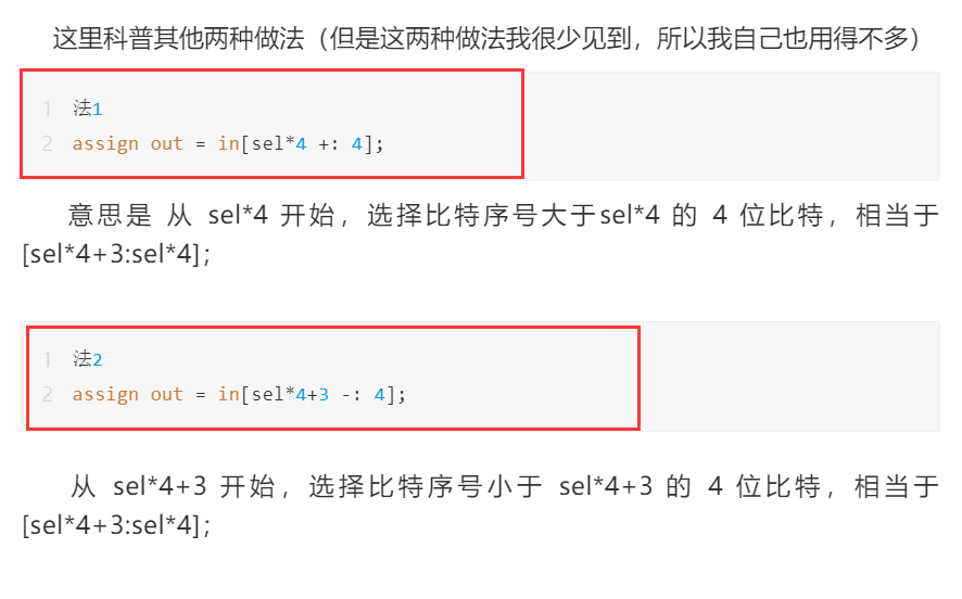 verilog练习：hdlbits网站上的做题笔记（4）_m2014 q4i-CSDN博客