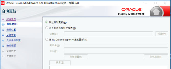 Oracle Forms and Reports 详细安装中文（弄明白了，果真是中文安装有问题）_oracle forms and report安装-CSDN博客