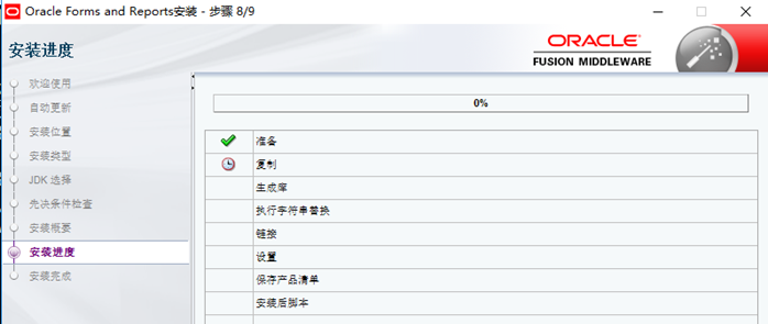 Oracle Forms and Reports 详细安装中文（弄明白了，果真是中文安装有问题）_oracle forms and report安装-CSDN博客