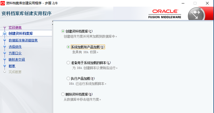 Oracle Forms and Reports 详细安装中文（弄明白了，果真是中文安装有问题）_oracle forms and report安装-CSDN博客