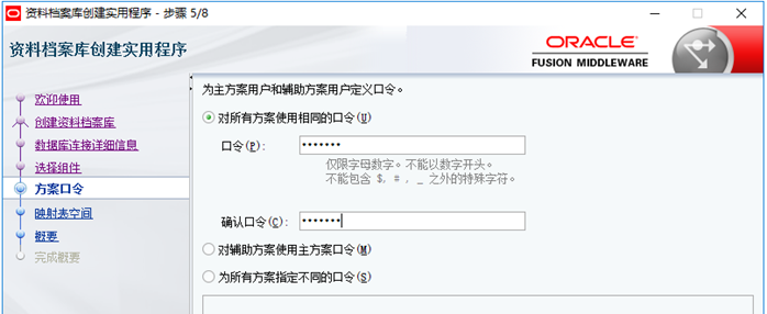 Oracle Forms and Reports 详细安装中文（弄明白了，果真是中文安装有问题）_oracle forms and report安装-CSDN博客