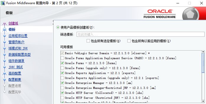 Oracle Forms and Reports 详细安装中文（弄明白了，果真是中文安装有问题）_oracle forms and report安装-CSDN博客