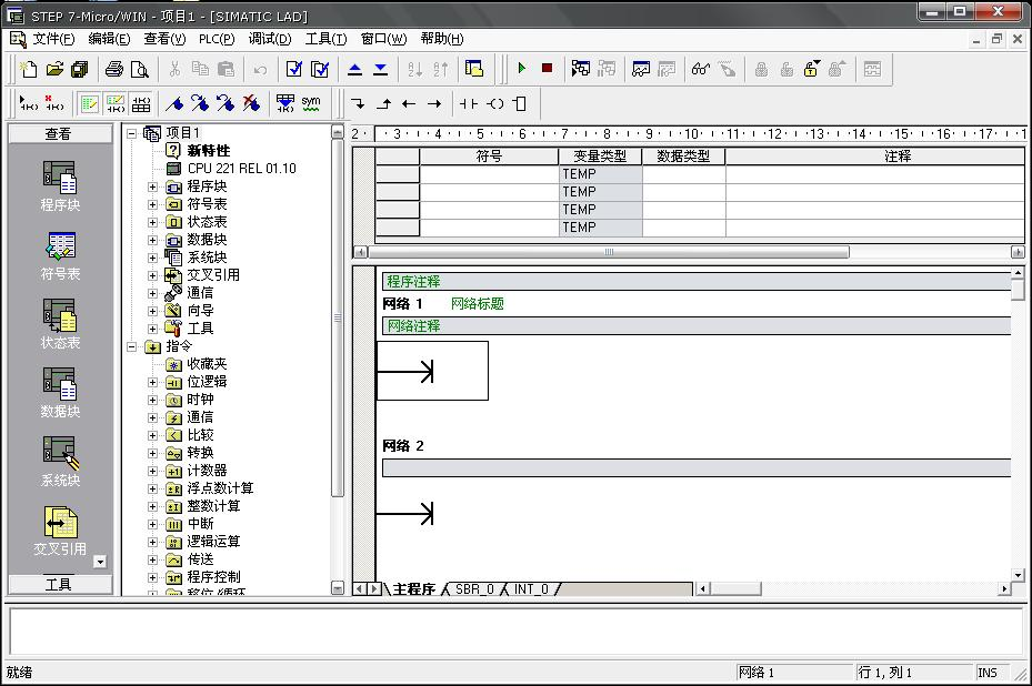 工控入门：西门子SIMATIC产品一览 S7-200/300/400/1200/1500_1200与300背板一样吗-CSDN博客