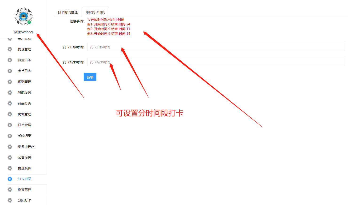 打卡小程序源码，微信小程序源码下载微信小程序收集信息源码加打卡 Csdn博客 