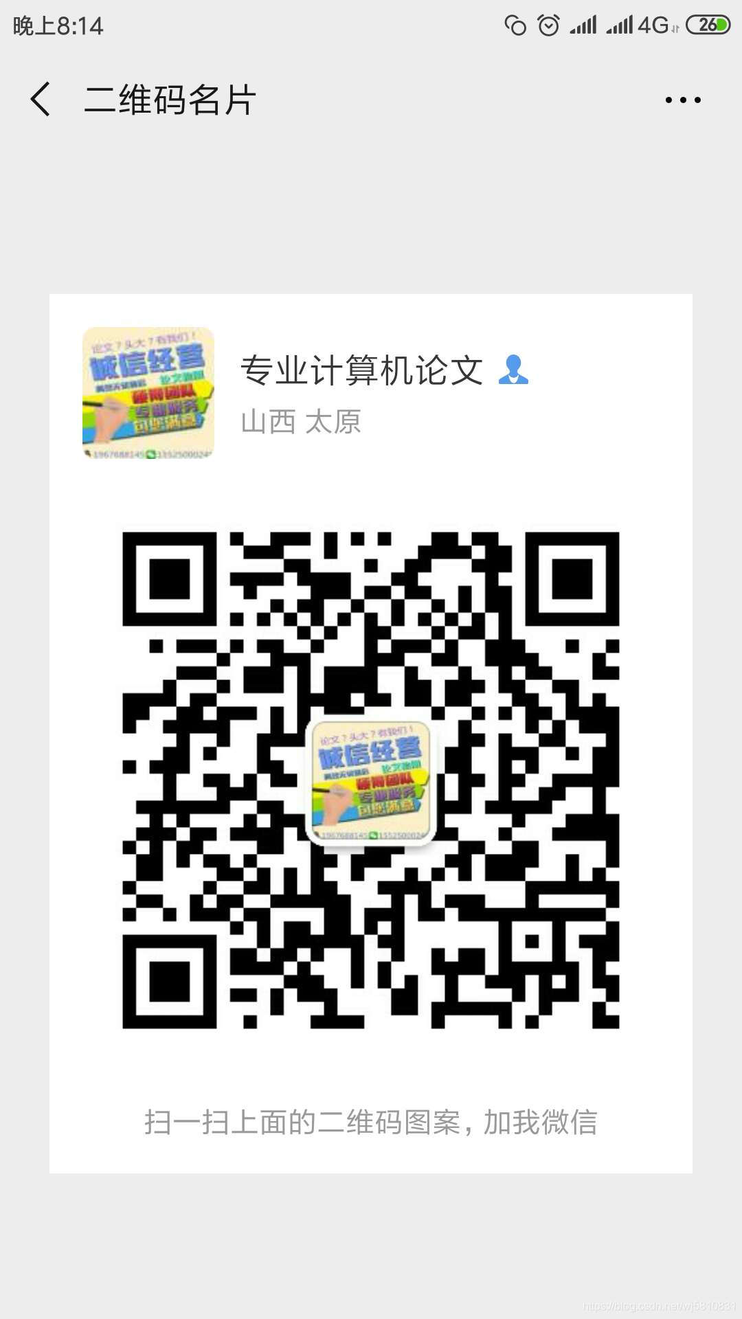 基于qt的音乐播放器设计与实现基于qt的音乐播放器毕业设计 Csdn博客