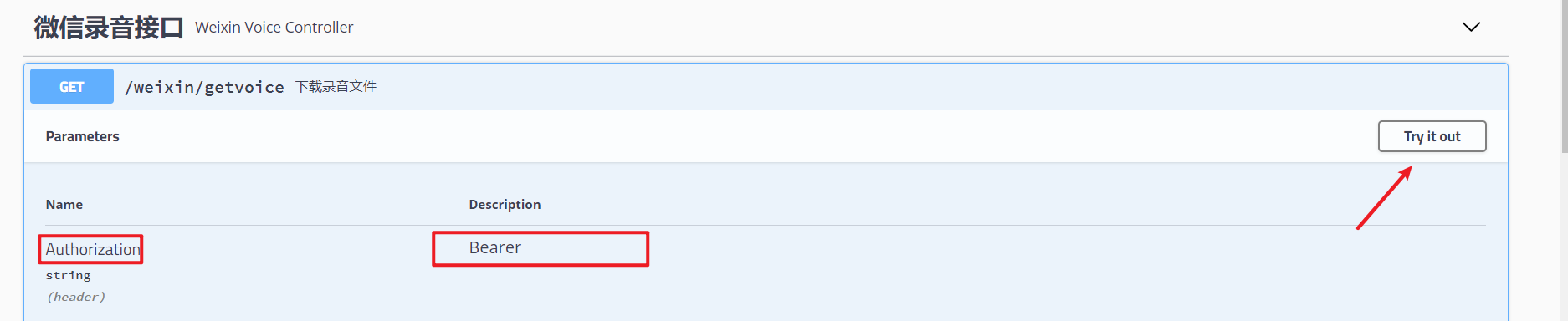 SpringBoot整合Swagger2，并设置springsecurity放行和token_springsecurity放行swagger-CSDN博客