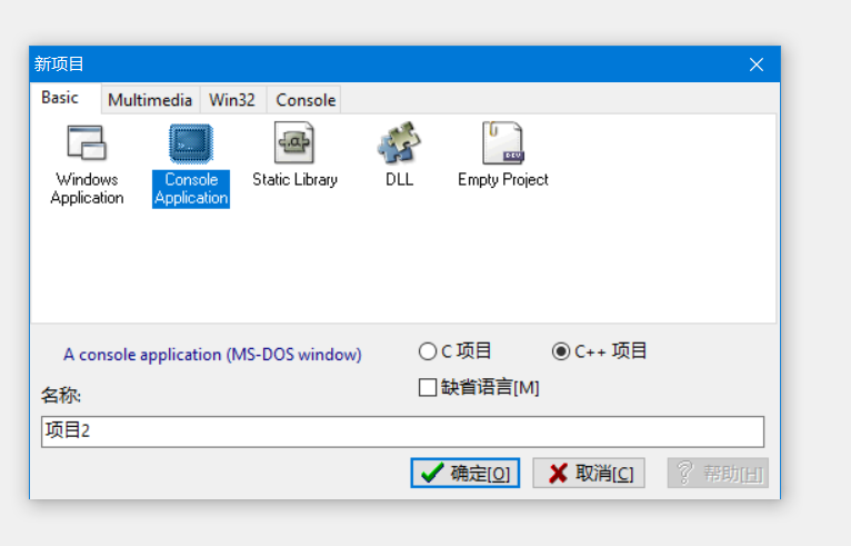 为C++生成的exe添加图标_c++设置exe图标-CSDN博客