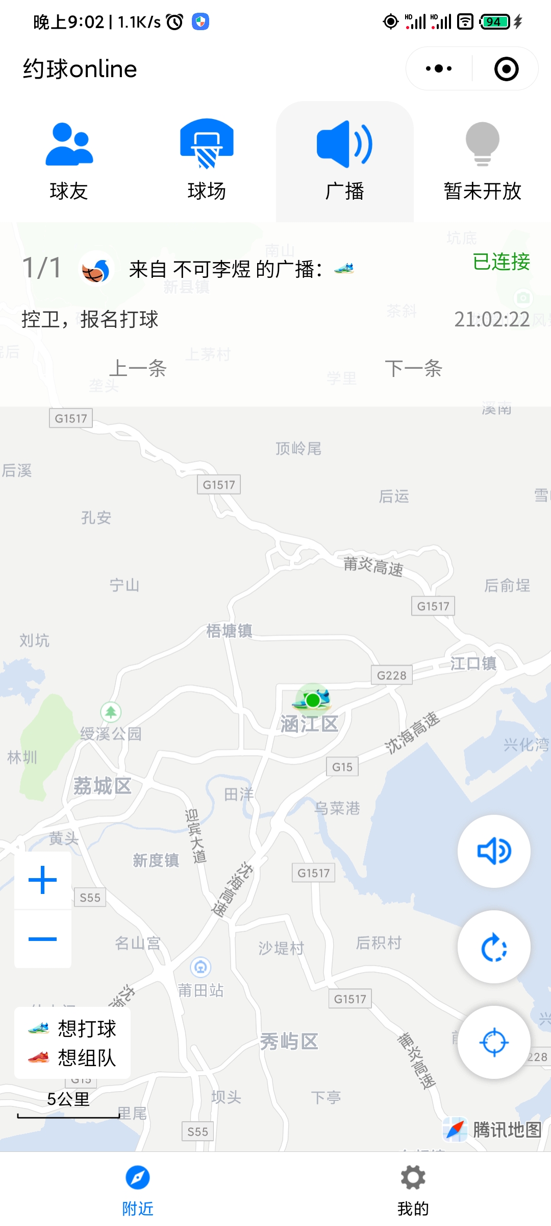 微信小程序地图生态概述_mapcontext.fromscreenlocation-CSDN博客