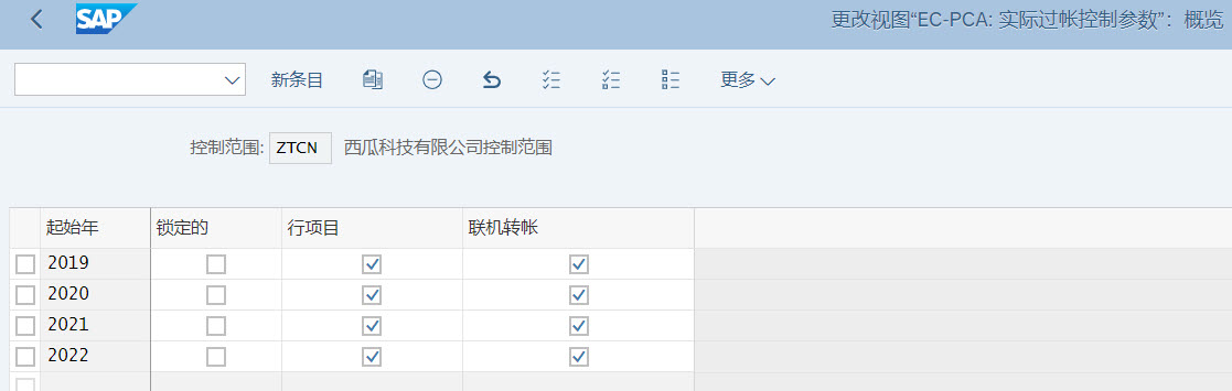 SAP 打开或关闭财务账期和物料账期等事物代码清单-OB52/MMPV/MMRV/OKP1/1KEF_sap mmpv-CSDN博客