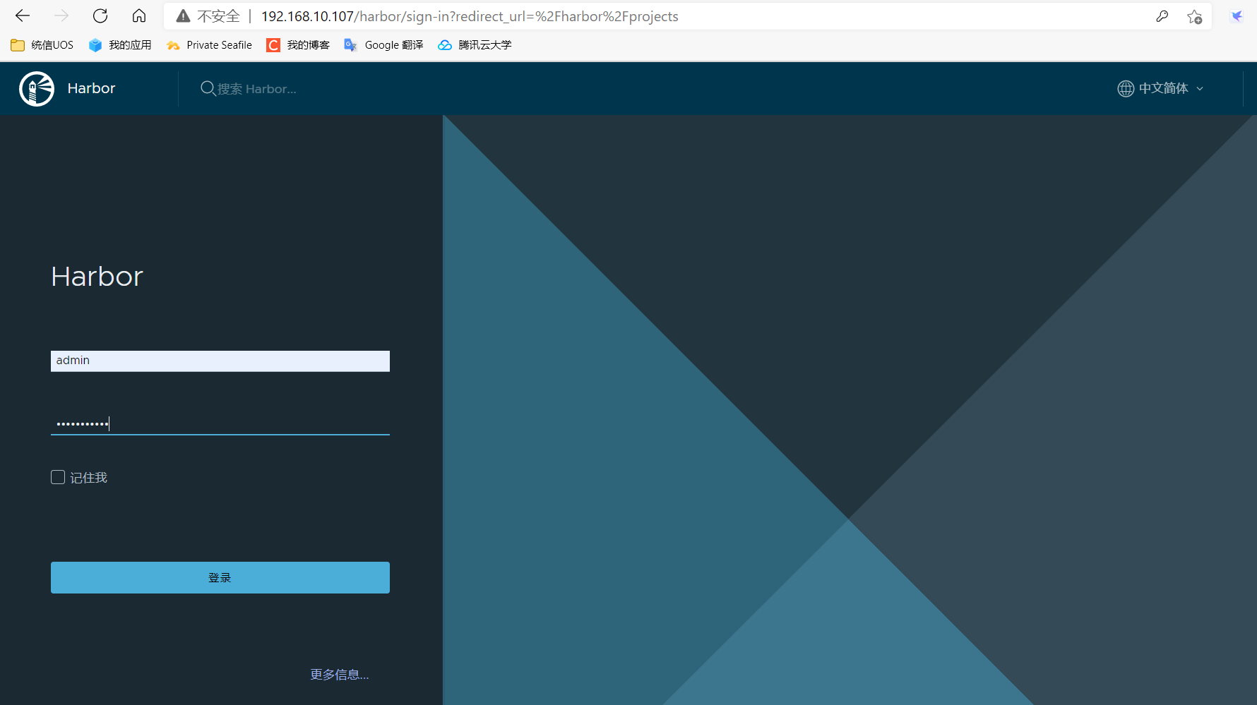Harbor安装教程及配置_harbor安装与配置-CSDN博客