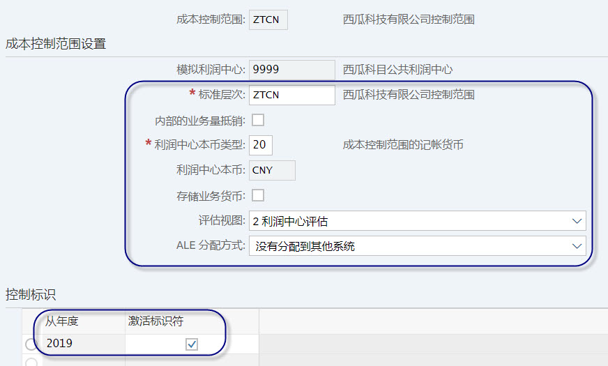 EC-PCA: 利润中心会计配置_pca凭证凭证类型可以新增码-CSDN博客