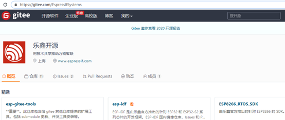 用乐鑫国内Gitee镜像搭建ESP32开发环境_esp32 怎么更新submodule-update.sh-CSDN博客