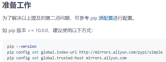 用乐鑫国内Gitee镜像搭建ESP32开发环境_esp32 怎么更新submodule-update.sh-CSDN博客