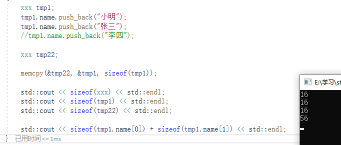 memcpy和vector为什么无法一起使用_std::vector使用memcpy-CSDN博客