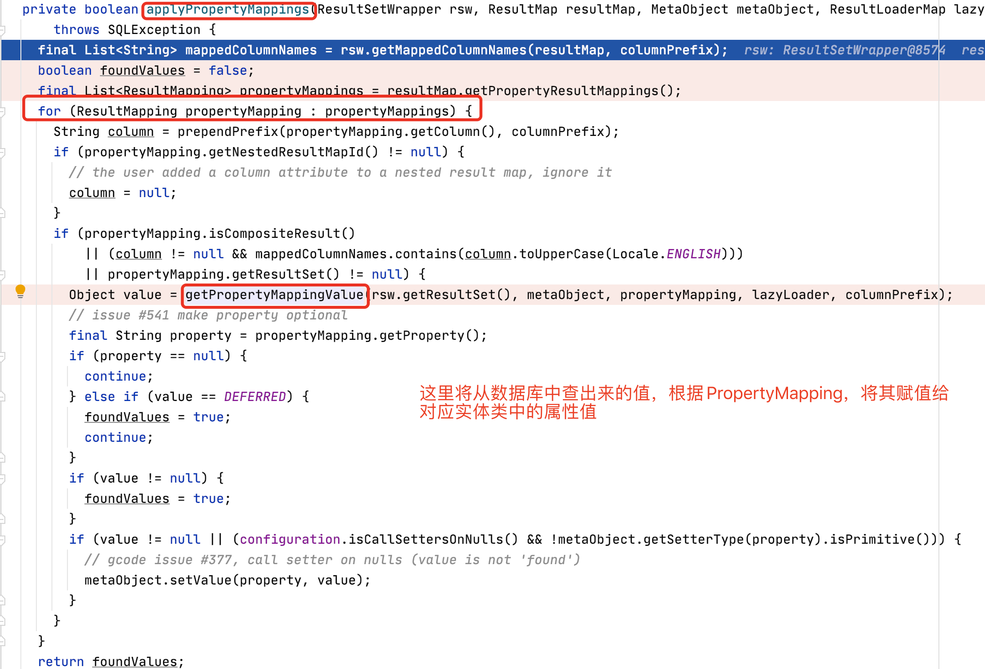 SpringBoot中，Mybatis的执行流程源码解析_springboot mybatis 执行procedure-CSDN博客