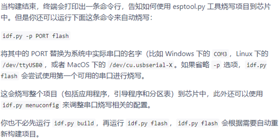 用乐鑫国内Gitee镜像搭建ESP32开发环境_esp32 怎么更新submodule-update.sh-CSDN博客