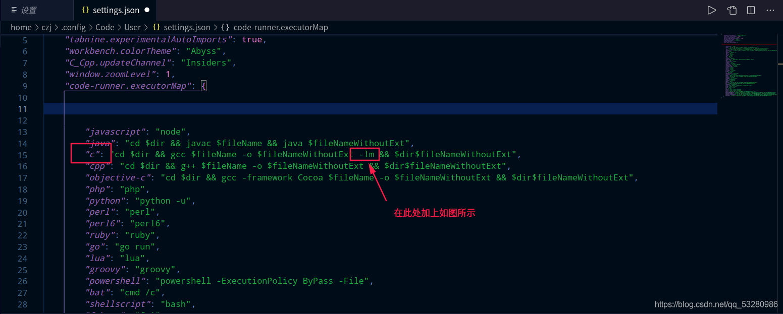 解决linux下vs Code编写c程序mathh中的函数无法使用vs调用不了math函数 Csdn博客