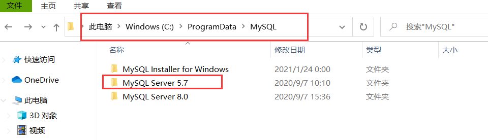 Docker、Window下，Mysql设置“max_allowed_packet”参数值，编辑my.ini文件找不到_docker mysql 修改my.ini文件-CSDN博客