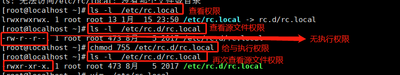 /etc/rc.local——开机自启配置文件_开机自启rc.local-CSDN博客