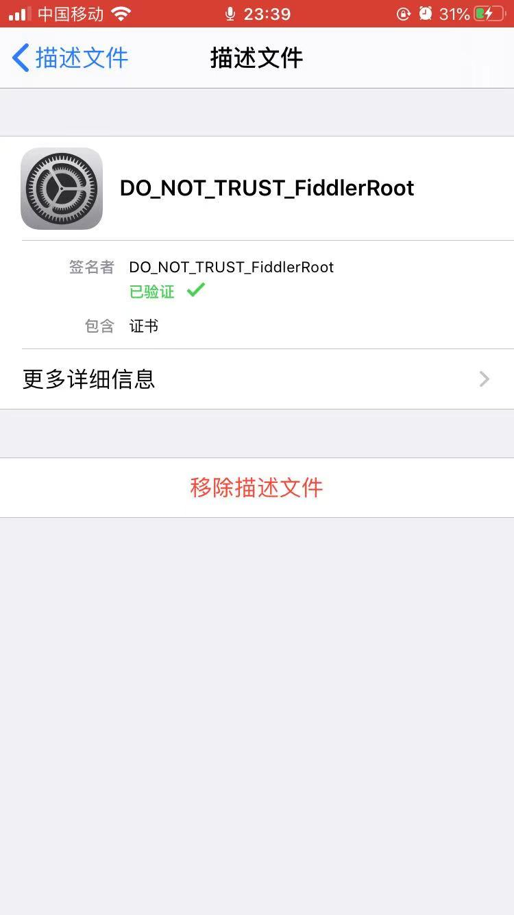 Fiddler最新版本App抓包 Fiddler Everywhere-CSDN博客