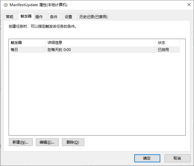 为何安装mysql后每天会有cmd弹窗manifestupdate Csdn博客 
