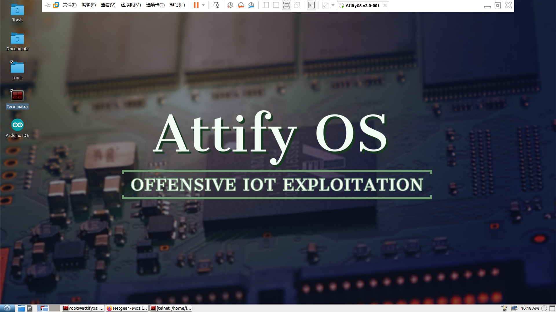 Attifyos V30 路由qemu模拟环境的使用 Csdn博客 