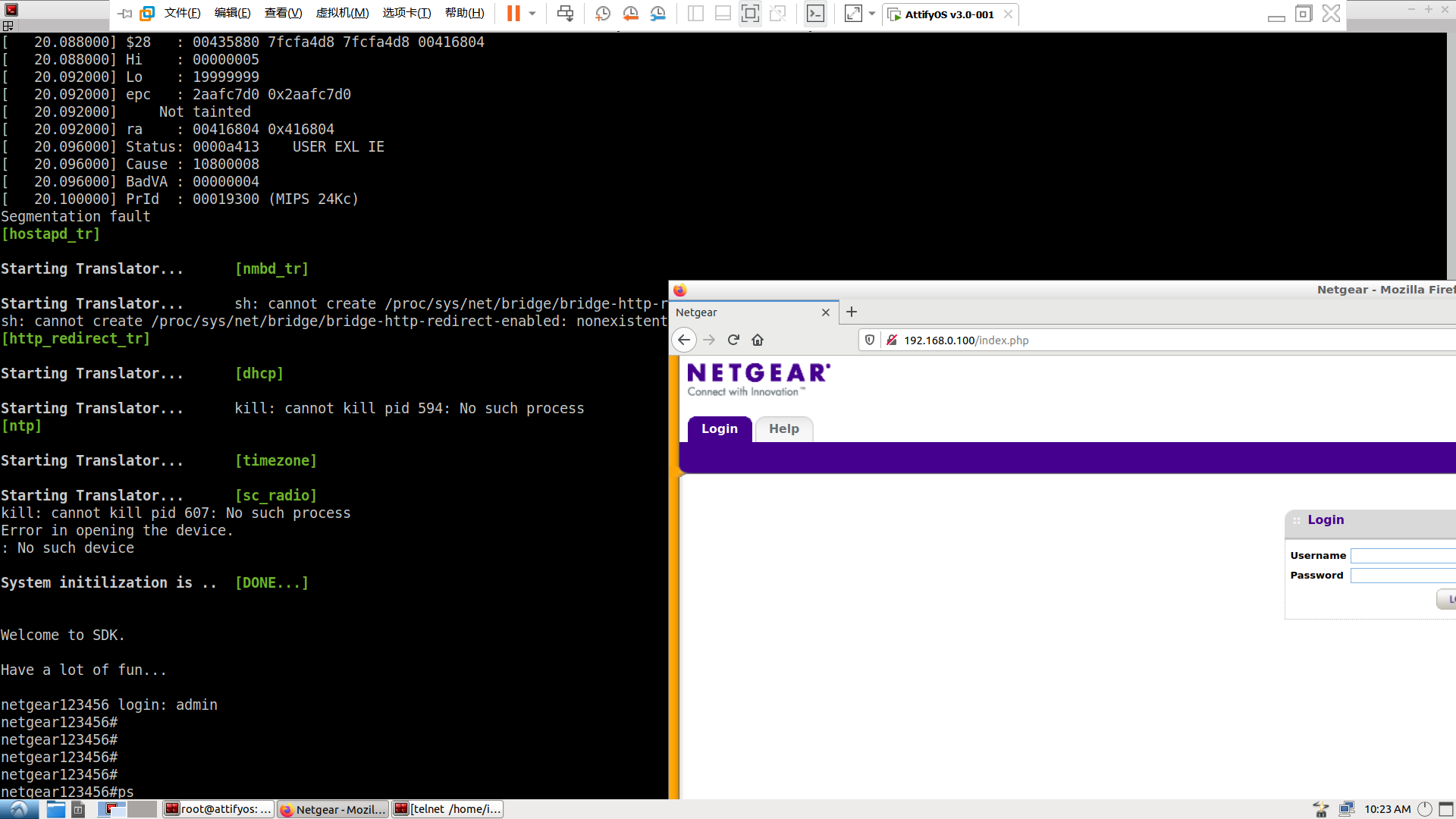 AttifyOS v3.0 路由qemu模拟环境的使用-CSDN博客