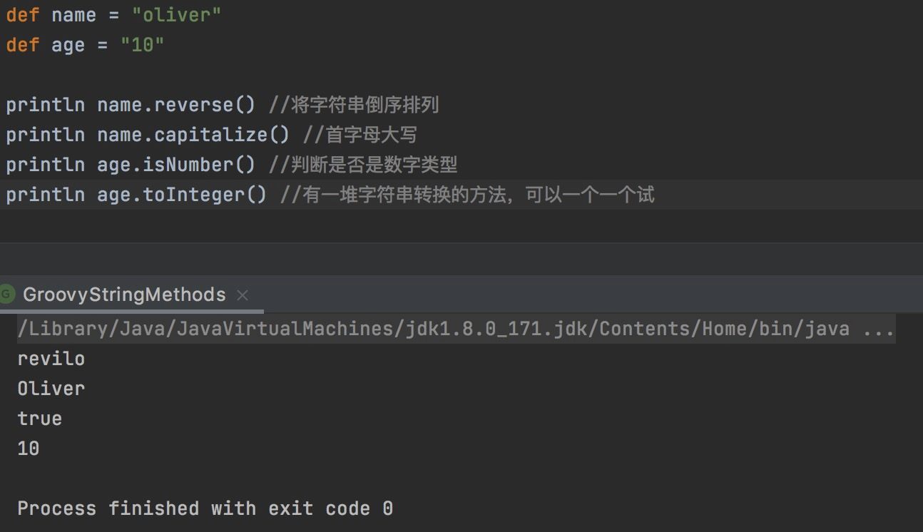 2、Groovy的基本语法（一）_groovy 判断-CSDN博客