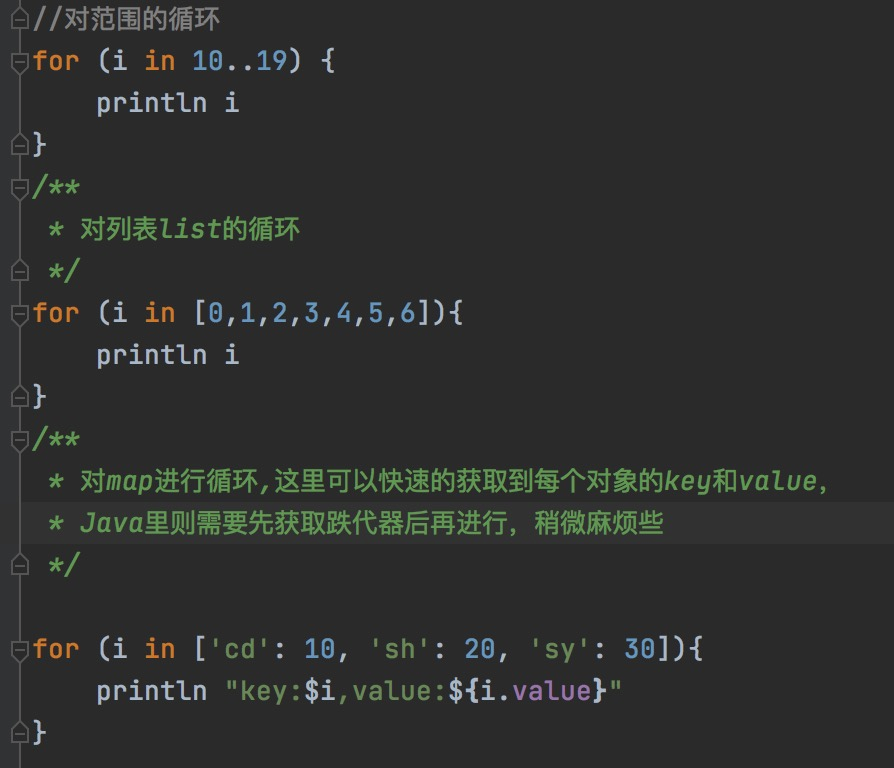 2、Groovy的基本语法（一）_groovy 判断-CSDN博客