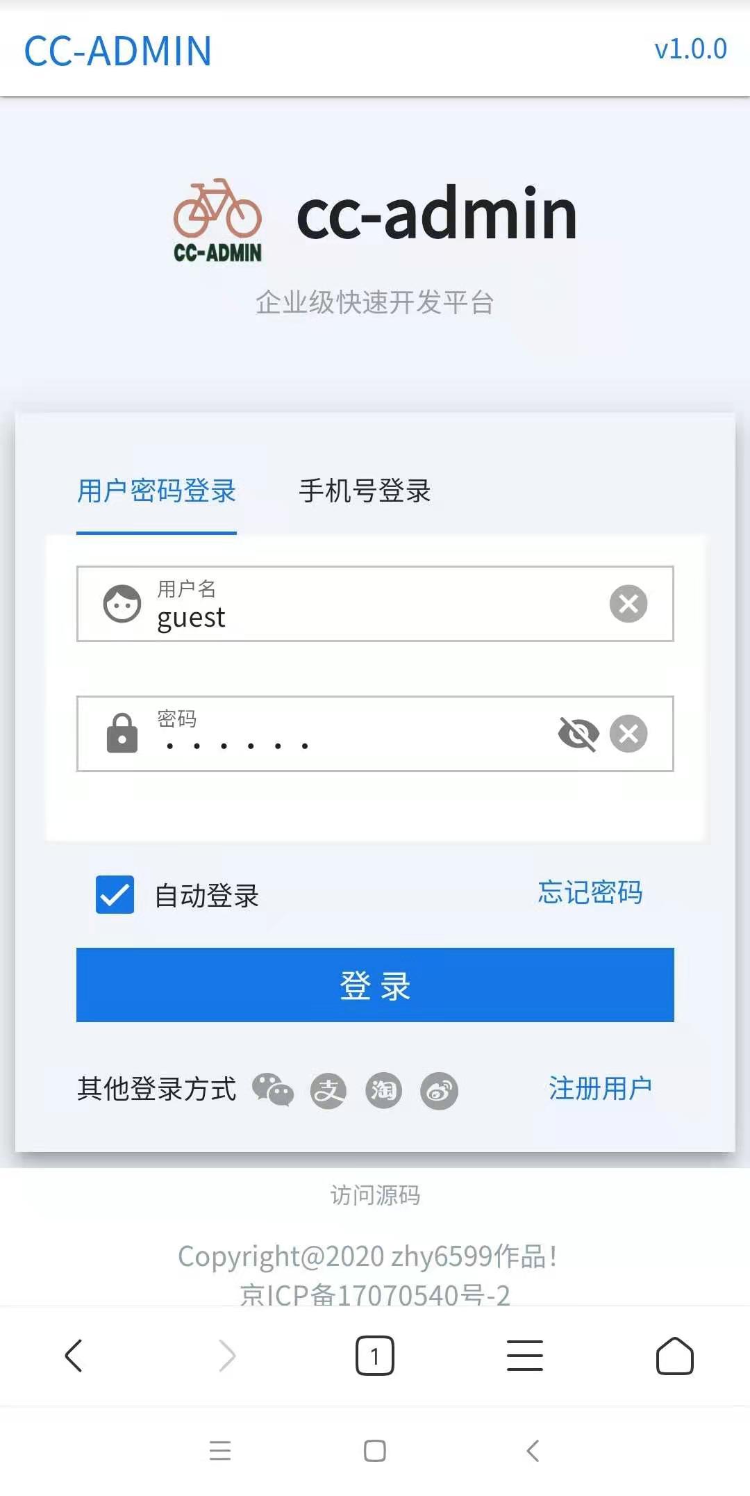 支持手机端访问和PC端的开源企业级后台管理系统cc-admin,还有效果不错的BI（vue quasar BI springboot）_pc端的后台管理系统有必要手机上看吗?-CSDN博客