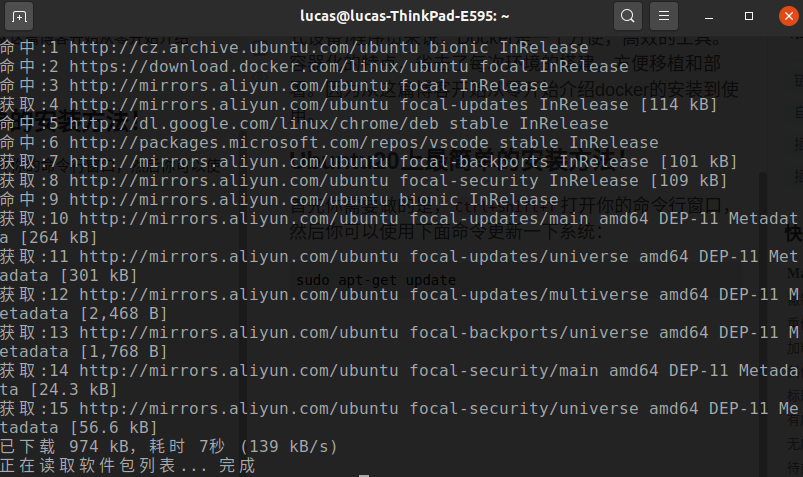 在Ubuntu20安装Docker环境(最简单的方式！)_ubuntu20 docker-CSDN博客