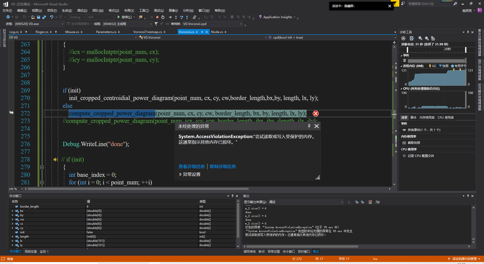 C#调用DLL时出现的错误(个人总结向)_system.entrypointnotfoundexception:“无法在 dll“dll1”中-CSDN博客