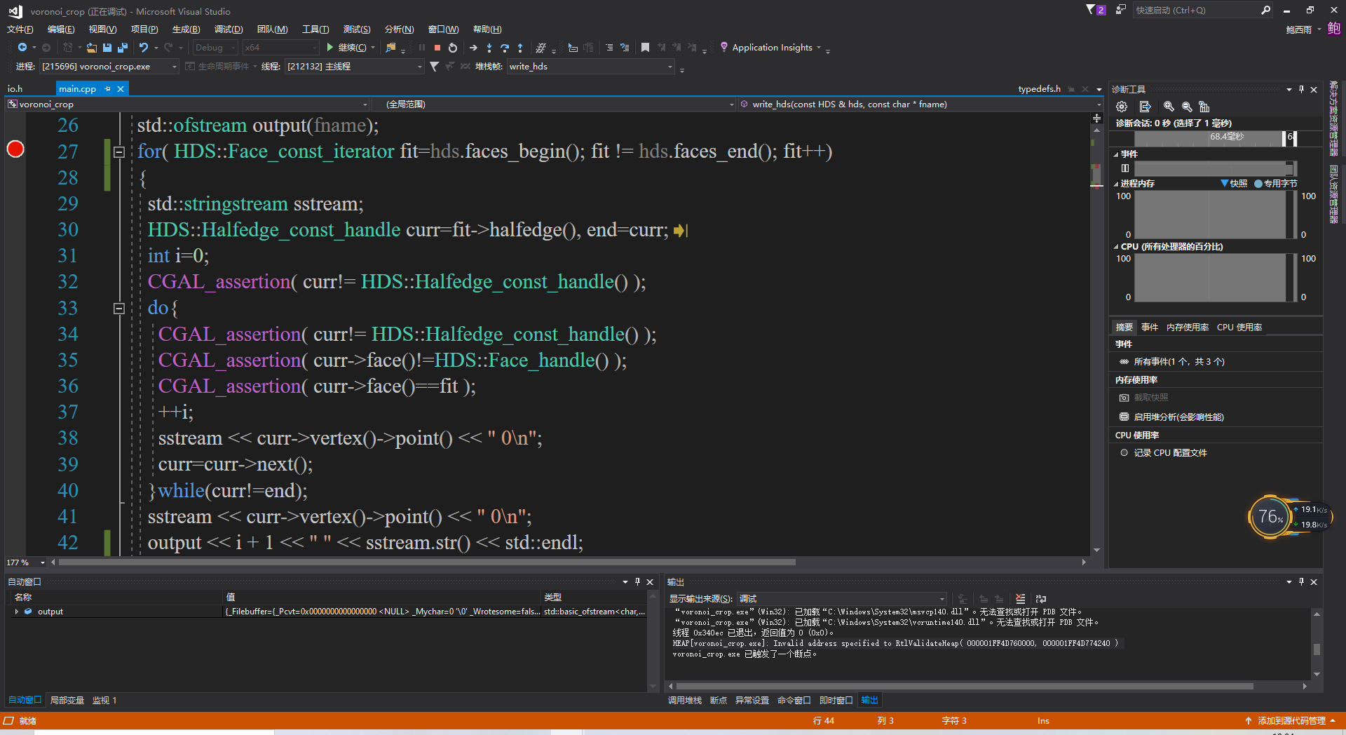 C#调用DLL时出现的错误(个人总结向)_system.entrypointnotfoundexception:“无法在 dll“dll1”中-CSDN博客