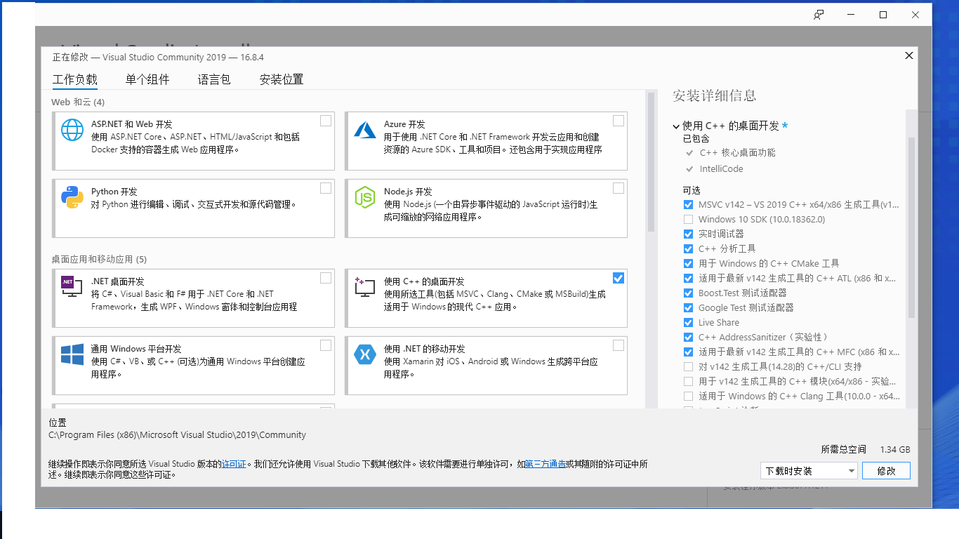 基于VS2019的Chrome（2021年版本）浏览器编译实践_vs2019 c++ 实现 浏览器-CSDN博客