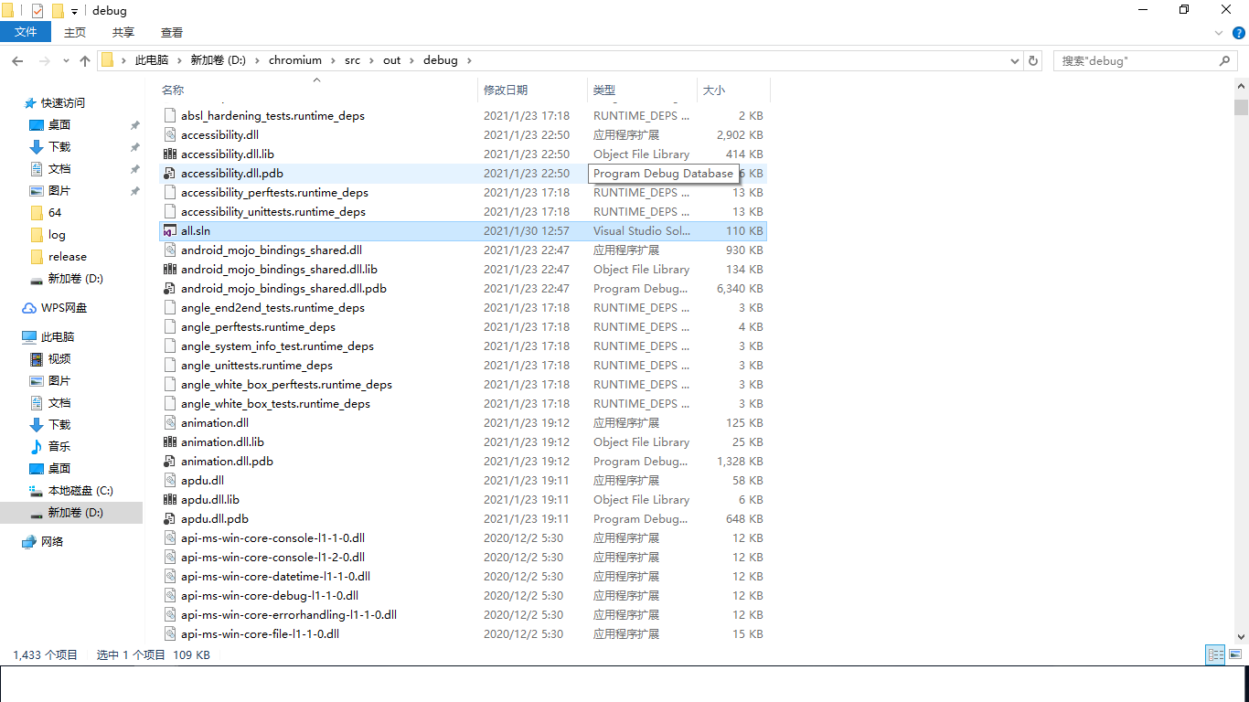 基于VS2019的Chrome（2021年版本）浏览器编译实践_vs2019 c++ 实现 浏览器-CSDN博客