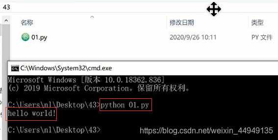Python基础day01【软件安装、变量的定义和使用、数据类型、标识符和关键字、输入输出、数据类型转换、运算符、pep 8 规范】 Csdn博客