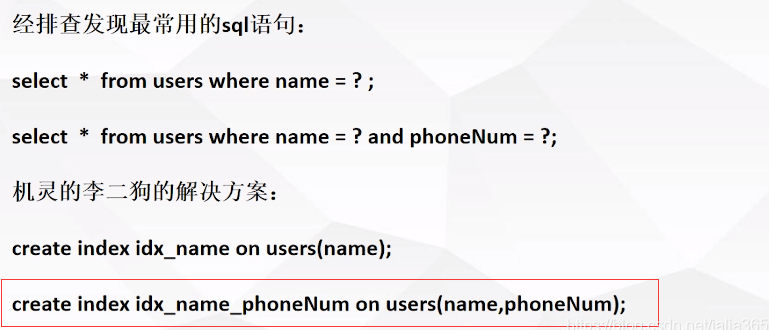 mysql优化之索引_algorithm=inplace, lock=none-CSDN博客
