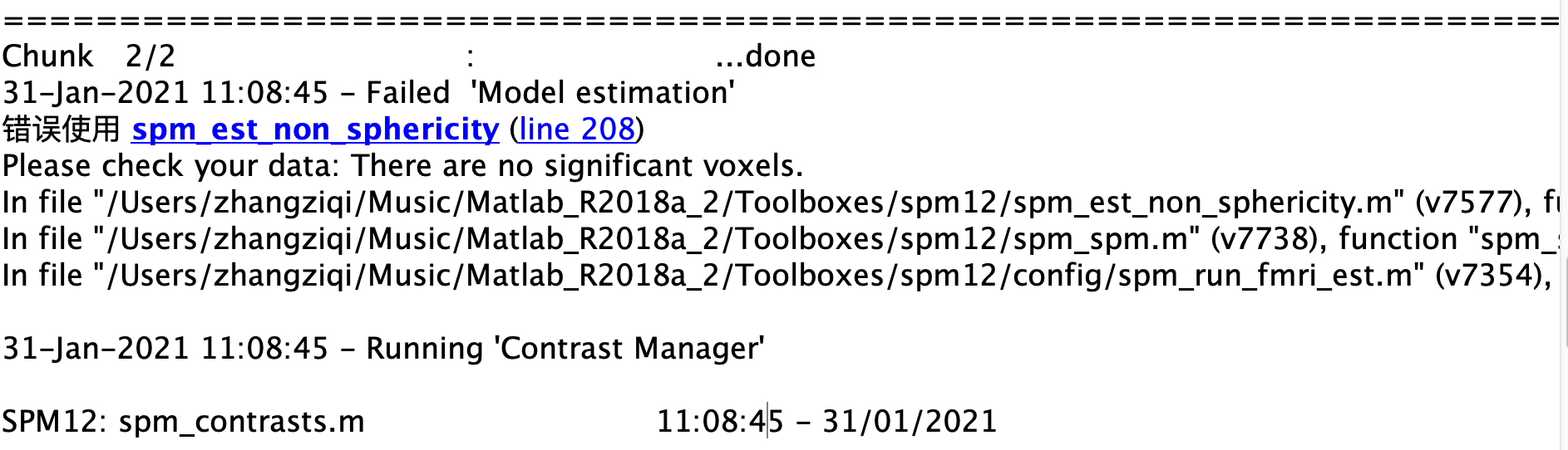 学习笔记｜spm fmri model estimation报错：There are no significant voxels ...